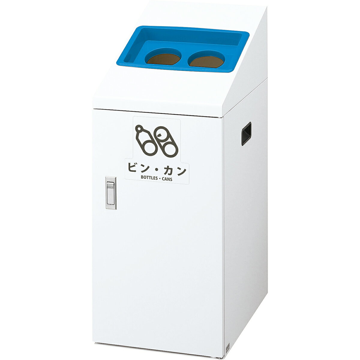 商品名山崎産業 リサイクルボックスNTI-50 50L ビン・カン/BL(青) ゴミ箱(屋内用)製品型番YW-502L-ID製造販売元山崎産業株式会社サイズ340×490×835mm重量16kg内容量50LJAN4903180202065材...