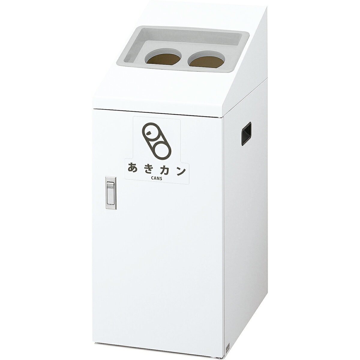 商品名山崎産業 リサイクルボックスNTI-50 50L あき缶/GR(灰) ゴミ箱(屋内用)製品型番YW-502L-ID製造販売元山崎産業株式会社サイズ340×490×835mm重量16kg内容量50LJAN4903180202065材質本...