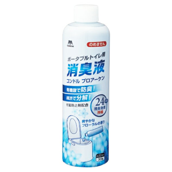 商品名山崎産業 コンドル プロアーケン製品型番CH694-003X-MB製造販売元山崎産業株式会社内容量300gJAN4903180177417標準使用量100倍の希釈液で使用カタログデータメーカー希望小売価格はメーカーカタログに基づいて掲...