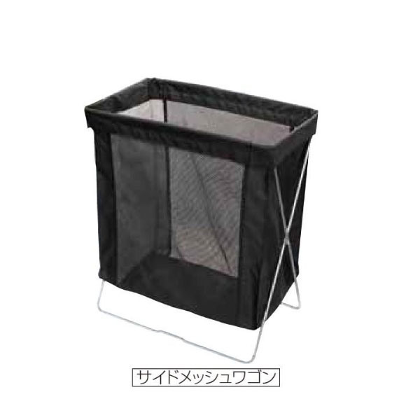 商品名山崎産業 コンドル サイドメッシュワゴン製品型番FU775-000X-MB製造販売元山崎産業株式会社サイズ440×250×510mm重量1.3kgJAN4903180192915備考 ・塩ビ不使用カタログデータメーカー希望小売価格はメ...