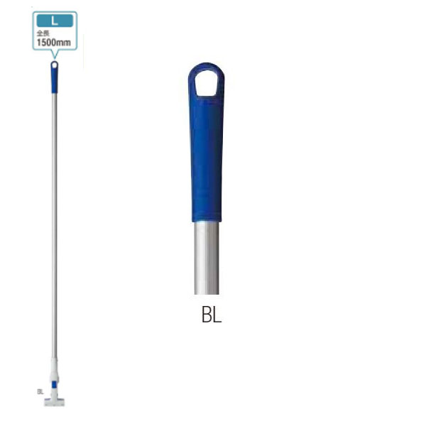 商品名山崎産業 プロテック フリーハンドルタッチワン アルミ L BL(青) 清掃用品製品型番MO657-00LU-MB-BL製造販売元山崎産業株式会社サイズ90×22×1500mm重量430gJAN4903180157648材質ハンドル：...