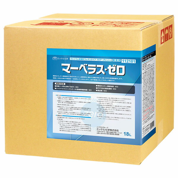 商品名ミッケル化学 マーベラス ゼロ18L製品型番112101製造販売元ミッケル化学内容量18LJAN4986167121016標準使用量約1400平方メートル／缶皮膜タイプウレタン系備考 缶製品の特性上、宅配便輸送時路面からの振動等にて缶...