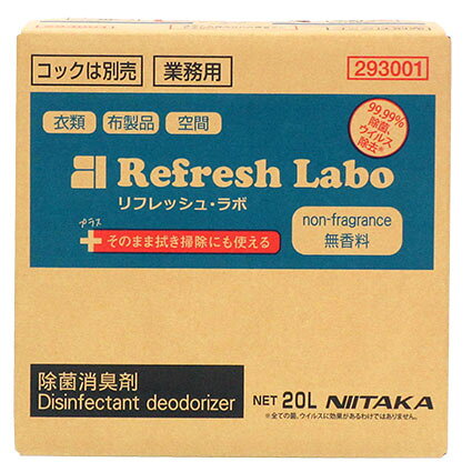 商品名ニイタカ リフレッシュ ラボ無香料20L コック別売製品型番293001製造販売元ニイタカ内容量20LJAN4975657229257標準希釈倍率原液使用液性中性使用方法●部屋全体を消臭する場合：よく換気する。部屋全体にスプレーする。...