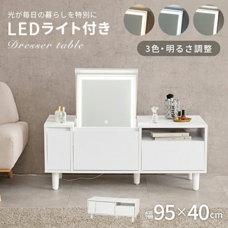 商品説明 サイズ 全体：W950×D400×H405mm 素材 主材：メラミン樹脂化粧繊維板 注意点 ・メーカー直送商品の為、ページ上で在庫ありの場合でも、ご注文後に欠品となる場合がございます。その場合、速やかに欠品・キャンセルのご連絡を致...