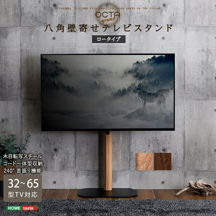 商品説明 サイズ 全体：W495×D370×H928～1040mm 素材 主材：スチール(支柱部木目転写) 注意点 ・メーカー直送商品の為、ページ上で在庫ありの場合でも、ご注文後に欠品となる場合がございます。その場合、速やかに欠品・キャンセ...