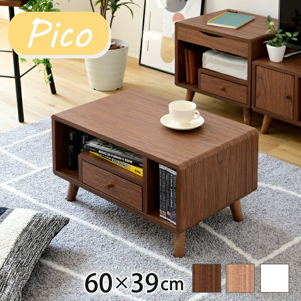 商品説明 サイズ 全体：W600×D425×H350mm 素材 本体：プリント紙化粧繊維板 脚：天然木 注意点 ・メーカー直送商品の為、ページ上で在庫ありの場合でも、ご注文後に欠品となる場合がございます。その場合、速やかに欠品・キャンセルの...