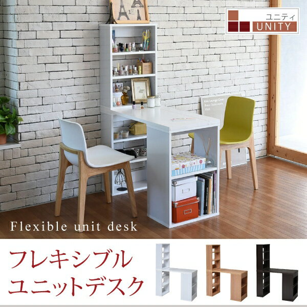 商品説明 サイズ 全体：(デスク)W1000×D455×H715mm (ラック小)W450×D185×H690mm (ラック大)W450×D290×H690mm 素材 天板：合成樹脂化粧合板(塩ビ) 本体：プリント紙化粧合板 注意点 ・メー...