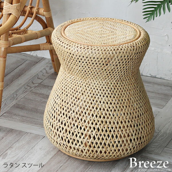 商品説明 サイズ 全体：W380×D380×H400mm 素材 主材：ラタン(籐)・ラッカー塗装 注意点 ・天然素材を使用している為、大きさ、色味、形、質感等、商品毎に個体差がございます。予めご了承ください。 ・座面はあじろ編みです。 ・メ...