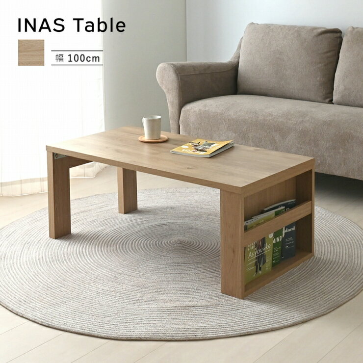 商品説明 サイズ 本体：W1000×D500×H400mm 重量：約14.6kg 耐荷重：[ 天板 ] 約50kg 素材 本体：プリント紙化粧繊維板 天板：合成樹脂化粧繊維板 注意点 ・メーカー直送商品の為、ページ上で在庫ありの場合でも、ご...