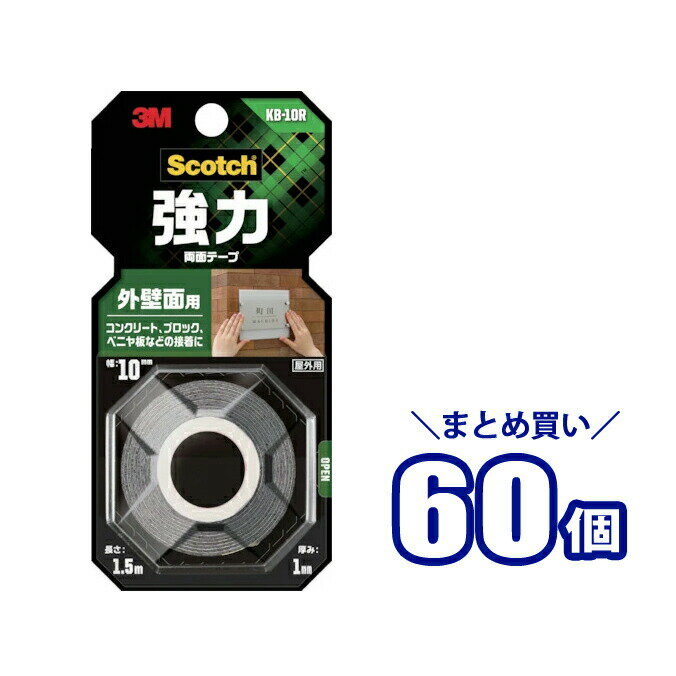 サイズ：幅10mm×長さ1.5m×厚み1.0mm テープ色：黒 屋外用 特長： 耐候性、初期接着に優れた柔軟なアクリル系接着テープです。 ブロックやモルタル、コンクリートなどの激しい凸凹面にも高い接着力を発揮します。 コンクリート・ブロック...