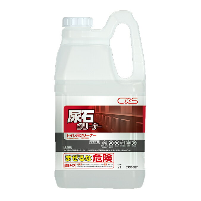 便器の尿石専用クリーナー 尿石クリーナーは、便器の尿石専用クリーナーです。 優れた洗浄効果で頑固な尿石を落とし、きれいに仕上げます。 ●非劇物洗剤です。 ●頑固な尿石に素早くアタックして溶解・除去できます。 ●便器の立面や湾曲面に対して良好...