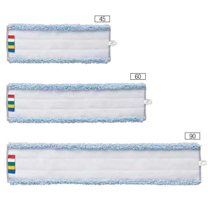 カラ拭き・湿り拭き（45のみ水拭き可） フリンジなしのスタンダードタイプ。 用途：途 商業施設、駅、病院など清潔が求められる施設の床（フローリング、CF、大理石など）に。 5色のタグ付。不要タグを切り取ればゾーニングにも対応可能。 サイズ：...