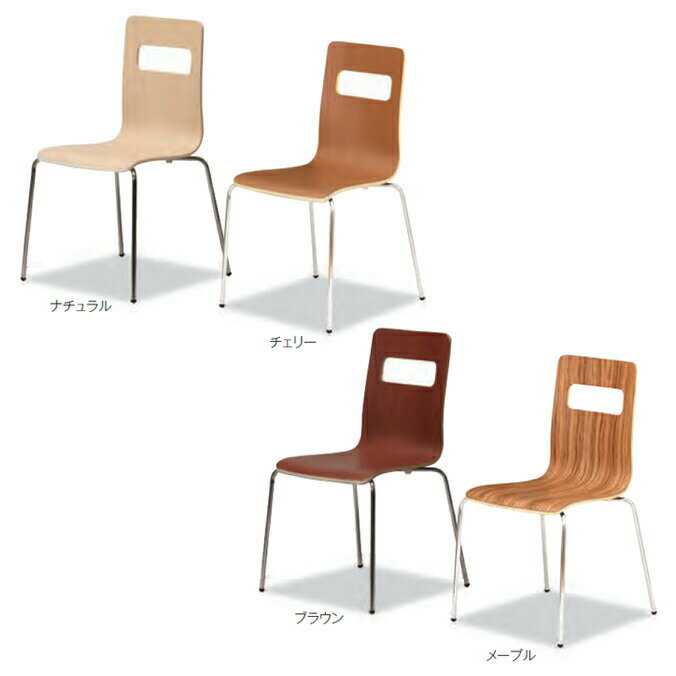 シンプルな木調デザインで様々な空間にマッチするカフェスペースにオススメのラインナップ。 材質：フレーム：スチールにクロームメッキ、背・座：成形合板メラミン化粧貼り サイズ：約W510×D505×H855（SH440）mm 重量：3.4kg ...