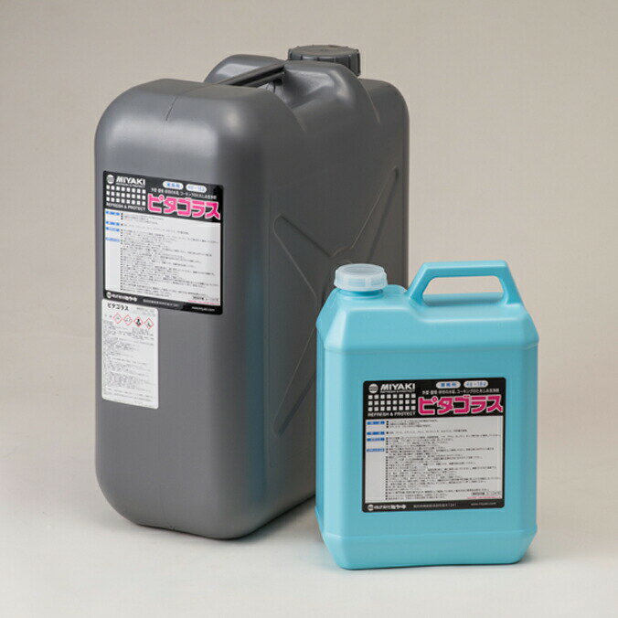 外壁・屋根・床材の水アカ、コーキングのたれじみ洗浄剤 ◇特長◇ ●シリコーンコーキングのたれじみが除去出来ます。 ●外壁材の水垢除去に効果的です。 ●ステンレス、アルミのサビが除去できます。 ◇用途◇ 石材、タイル、ステンレス、アルミ、サイ...