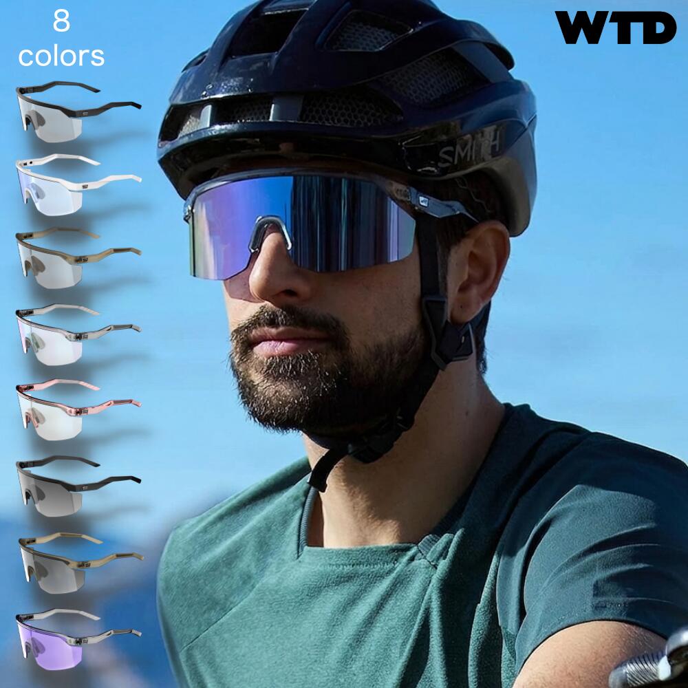 WTD PEAKは、ランニング・サイクリング・ゴルフ・釣り・ドライブなど、あらゆるシーンに対応する高機能スポーツサングラスです。 調光レンズと偏光レンズを採用し、昼夜問わずクリアで快適な視界を実現します。 また、超軽量設計とアジアンフィット...