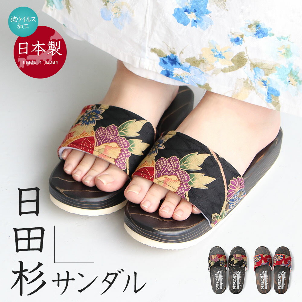 ■PERSON'S 自分たちが着たい服をつくろう。そんな小さな思いのもと1976年パーソンズは生まれました。 以来、アートやグラフィックなど様々な手段でブランドの世界観を表現してきました。 「明るく、元気に、健康的」の基本コンセプトのもと、...