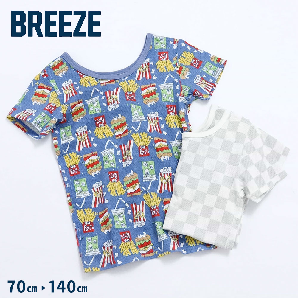 BREEZE(ブリーズ)の肌着「DAISUKI半袖肌着」は、手頃な価格とおしゃれなデザインが人気！ ------------------------- 【　BREEZEの DAISUKIシリーズ　】 ママの朝は大忙し！ キッズの準備に自分の...