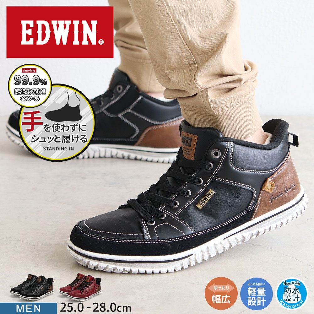 ■EDWIN/エドウィン 日本を代表するジーンズメーカー「エドウィン」。 ブランド名は「DENIM」に由来し、「D」と「E」を逆転、「NIM」を180度反転させ「WIN」としたもの。 日本生まれのメーカーならではの職人芸が特徴のエドウィンか...