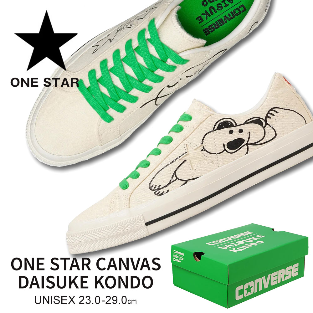 ■CONVERSE/コンバース 1908年に誕生して以降、アメリカのバスケットボールの発展と共にその名前を世界中に広めてきたシューズブランド「 コンバース 」。 降雪量が多く、深い森や湿地帯の続くマサチューセッツ州の地域性に着目したマーキス...