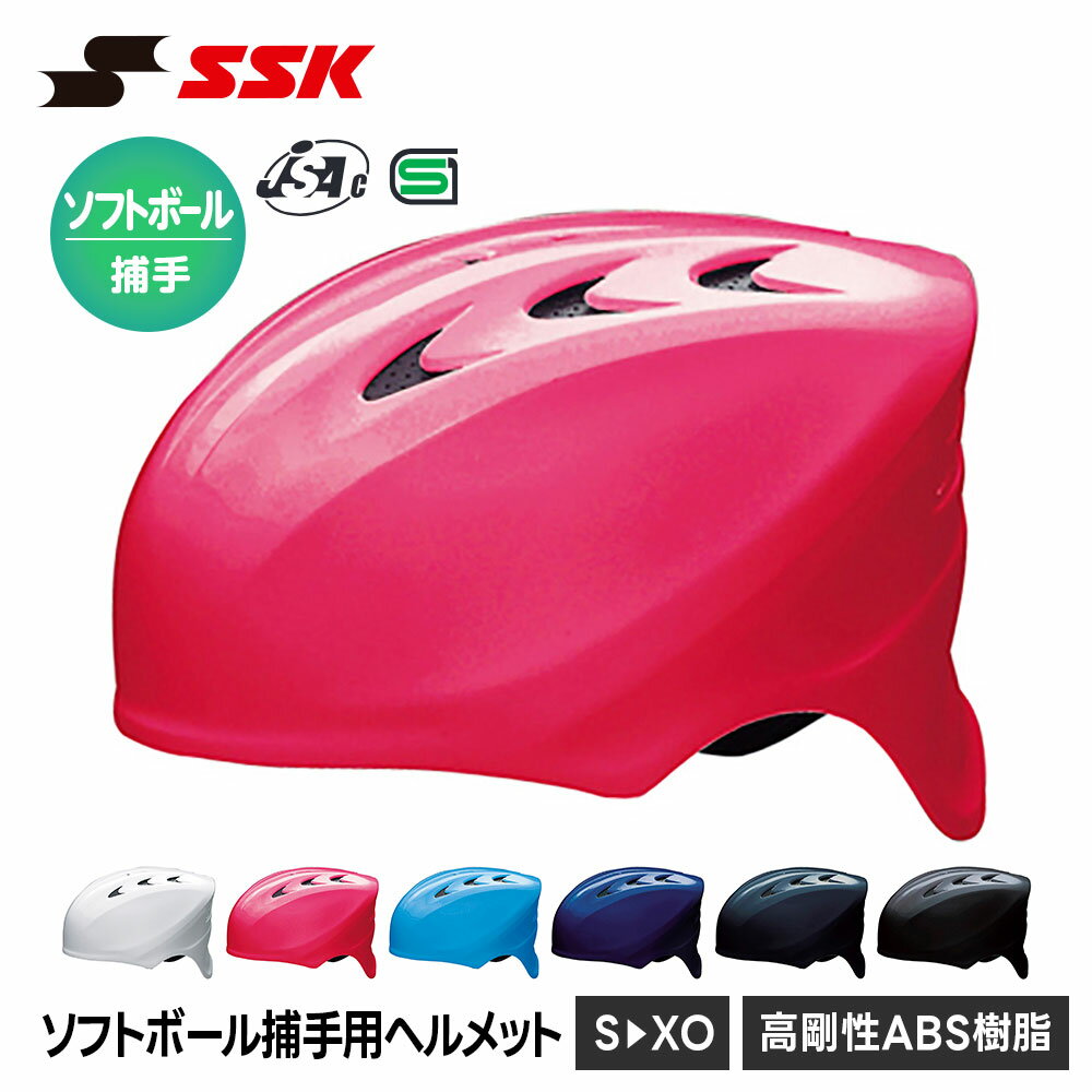 ■関連ワード■ 右投げ用 右投用 LH グローブ グラブ 軟式グローブ 軟式グラブ 軟式用グローブ 軟式用グラブ 軟式野球用グローブ 軟式野球用グラブ 内野用 内野手用 ショート用 遊撃用 遊撃手用 オールラウンド用 オールフィールダー用 ...