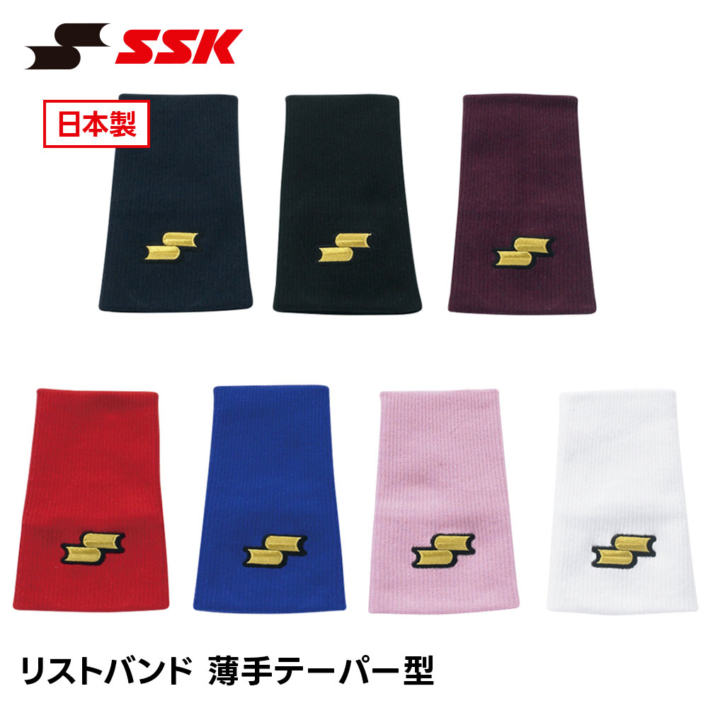 ■SSK リストバンド(1個)薄手テーパー型 ■アイテム説明 素材：綿 40%・アクリル40%・ポリエステル16%・ポリウレタン4% 生産国：日本製 品番：YA34 ■関連ワード■ 右投げ用 右投用 LH グローブ グラブ 軟式グローブ 軟...
