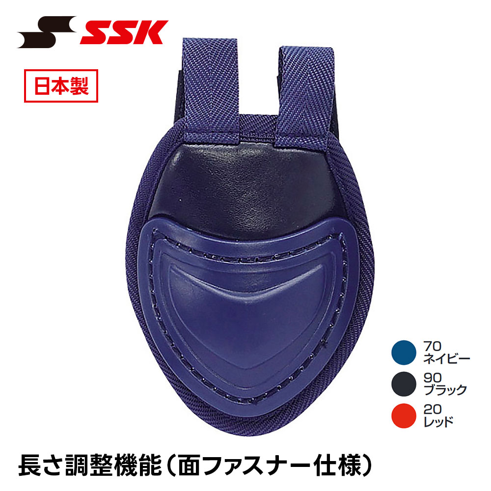 ■スロートガード CTG10 ■アイテム説明 長さ調整機能（面ファスナー仕様） サイズ：縦/140mm・重量/50g平均 素材：【表】ポリエチレン+合成皮革 生産国：日本製 ■関連ワード■ 右投げ用 右投用 LH グローブ グラブ 軟式グロ...