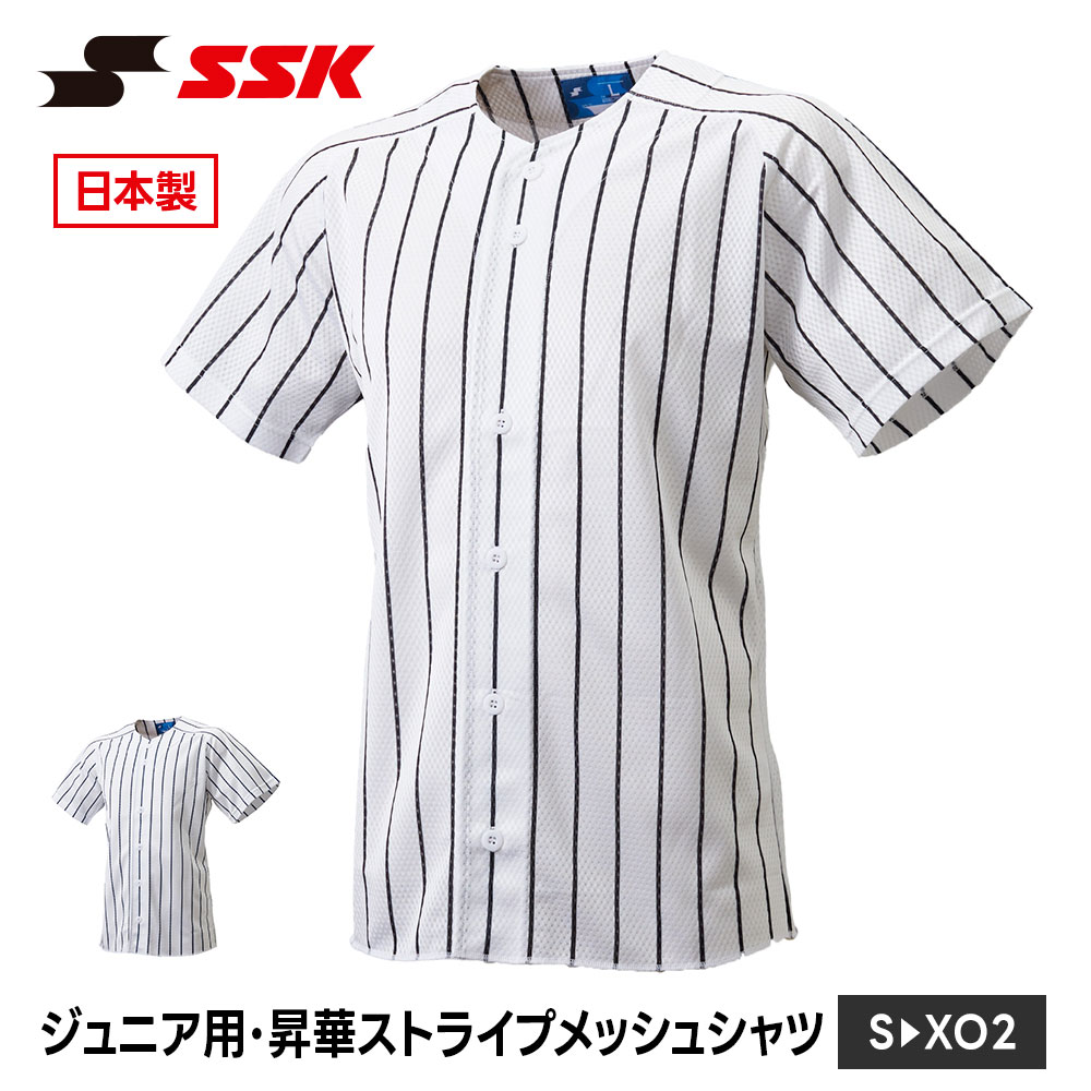 ■昇華ストライプメッシュシャツ US008M ■アイテム説明 ●ストライプライン幅3mm×間隔30mm●(1020)ホワイト×レッド〈受注生産〉,(1055)ホワイト×ケリー〈受注生産〉,(1063)ホワイト×Dブルー〈受注生産〉,(969...