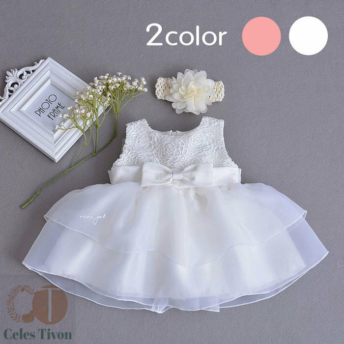 サイズ表（ご年齢を目安にお選び下さい） サイズ（年齢目安） 3M 6M 12M 18M 24M 着丈 39cm 42cm 45cm 48cm 52cm 胸囲 52cm 54cm 56cm 58cm 60cm ウエスト 52cm 53cm 5...