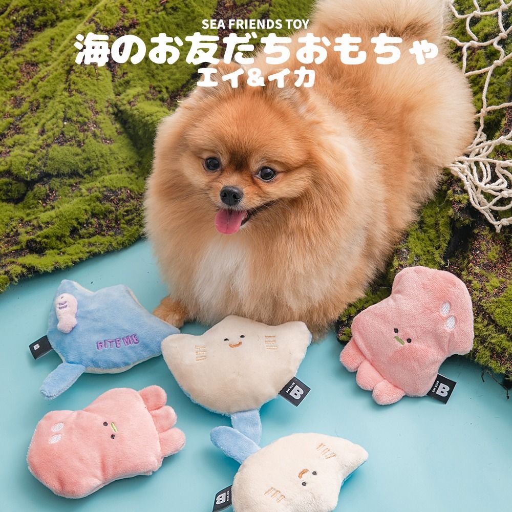 商品説明 商品名 海のお友だちおもちゃ サイズ 画像を参照ください 素材 ポリエステルなど 生産国 中国 詳細 韓国で注目を集めているドッグトイブランド BITE ME（バイトミー）。 個性豊かな仲間たちの中から、きっと愛犬のお気に入りが見...