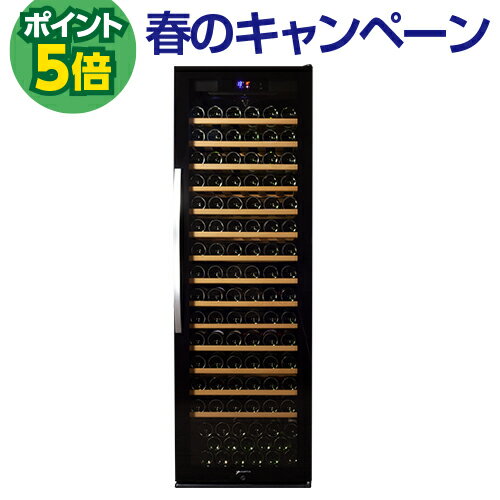 ※製品の色につきましては、モニターにより実物の色と若干色目が異なる場合があります。予めご了承くださいませ。 名称 コンプレッサー式ワインセラー 商品名 WF-C171W 種類 ワイン長期保存可能 冷却方式 コンプレッサー式 幅×奥行×高さ ...