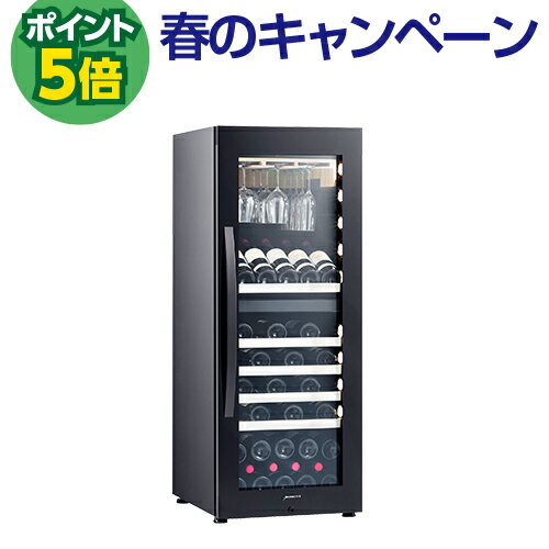 収納数/棚49〜66本/5枚シリーズ/商品名エンジェルシェア/L3種類/冷却方式コンプレッサー式/長期保存幅×奥行×高さW500×D595×H1,290（mm）重量59kg温度設定/庫内湿度5〜20℃/-扉 ガラス扉/ブラック消費電力202...