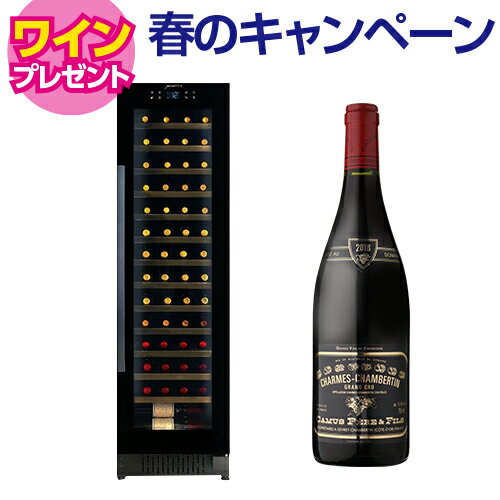 収納数/棚60本/13枚シリーズ/商品名エンジェルシェア/S60種類/冷却方式コンプレッサー式/長期保存幅×奥行×高さW450×D550×H1,627（mm）重量70kg温度設定/庫内湿度2〜20℃/-扉 ガラス扉/ブラック消費電力120W...
