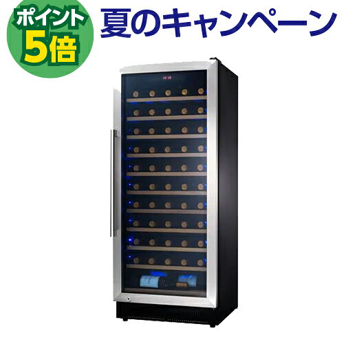 ※製品の色につきましては、モニターにより実物の色と若干色目が異なる場合があります。予めご了承くださいませ。 名称 スタイルクレア 商品名 SC-52 種類ワイン長期保存可能 冷却方式コンプレッサー式 幅×奥行×高さ 513mm×546mm×...