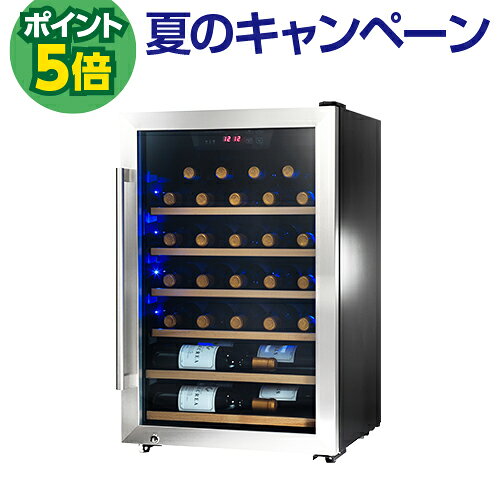 ※製品の色につきましては、モニターにより実物の色と若干色目が異なる場合があります。予めご了承くださいませ。 名称 スタイルクレア 商品名 SC-30 種類ワイン長期保存可能 冷却方式コンプレッサー式 幅×奥行×高さ 513mm×546mm×...