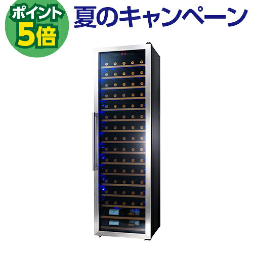 ※製品の色につきましては、モニターにより実物の色と若干色目が異なる場合があります。予めご了承くださいませ。 名称 スタイルクレア 商品名 SC-76 種類ワイン長期保存可能 冷却方式コンプレッサー式 幅×奥行×高さ 513mm×546mm×...