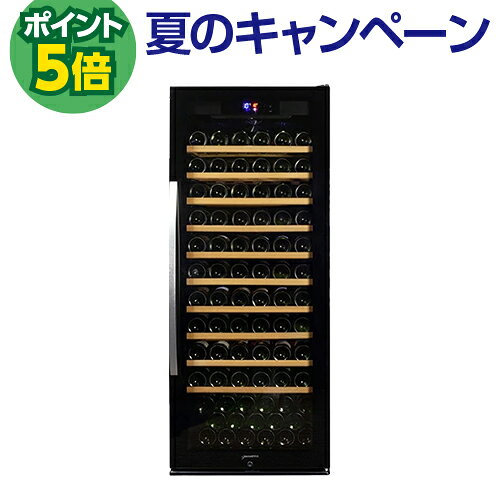 ※製品の色につきましては、モニターにより実物の色と若干色目が異なる場合があります。予めご了承くださいませ。 名称 コンプレッサー式ワインセラー 商品名 WF-C127W 種類 ワイン長期保存可能 冷却方式 コンプレッサー式 幅×奥行×高さ ...