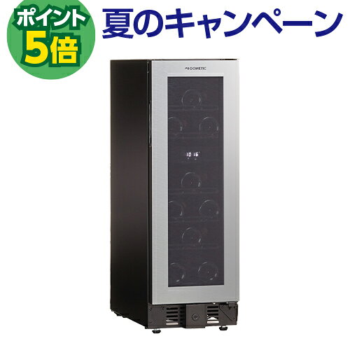 シリーズドメティック商品名マ・カーヴ　D17種類ワイン長期保存可能冷却方式コンプレッサー式幅×奥行×高さ295mm×570mm×870mm重量32.1kg温度設定5〜22℃庫内湿度扉ガラス棚数5消費電力60W≪納品形態≫配送設置・・・この商...