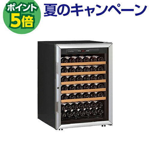 収納数/棚74本/4枚シリーズ/商品名アルテビノ/OVP05種類/冷却方式コンプレッサー式/長期保存幅×奥行×高さW680×D690×H960（mm）重量65kg温度設定/庫内湿度9〜15℃/約50〜80％扉 ガラス扉/ブラック消費電力65...