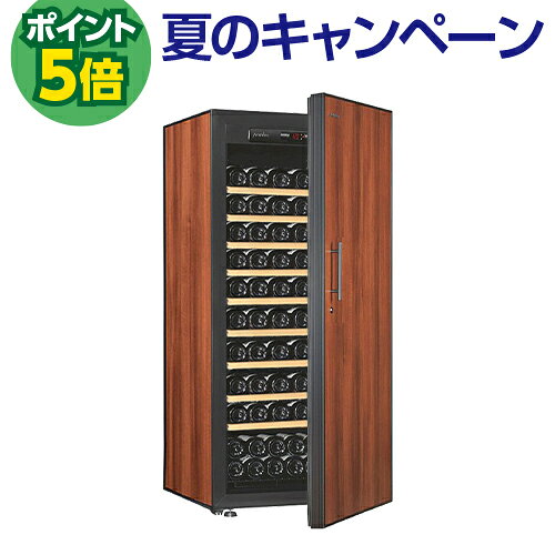 収納数/棚122本/9枚シリーズ/商品名アルテビノ/OM09-TB種類/冷却方式コンプレッサー式/長期保存幅×奥行×高さW680×D700×H1,480（mm）重量86kg温度設定/庫内湿度9〜15℃/約50〜80％扉通常扉/タバコカラー消...