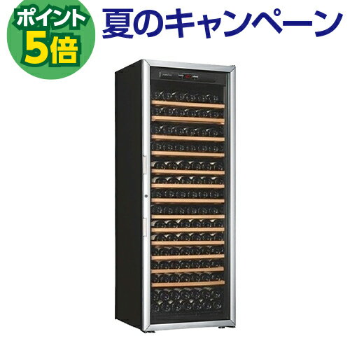 収納数/棚170本/13枚シリーズ/商品名アルテビノ/OVG13種類/冷却方式コンプレッサー式/長期保存幅×奥行×高さW680×D690×H1,825（mm）重量138kg温度設定/庫内湿度9〜15℃/約50〜80％扉 ガラス扉/ブラック消...