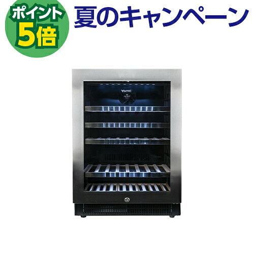 収納数/棚50本/4枚シリーズ/商品名ヴァンテック/VS50種類/冷却方式短期保管用/コンプレッサー式幅×奥行×高さW595×D561×H820(mm)重量47(kg)温度設定/庫内湿度6〜18℃/-扉 ガラス扉消費電力140W≪納品形態≫...
