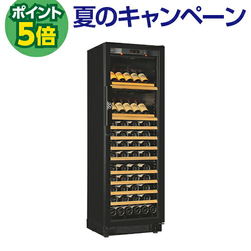 収納数/棚88本/MS+MK棚2枚+MS棚8枚シリーズ/商品名コンパクトシリーズ/V259MA2MK種類/冷却方式コンプレッサー式/長期保管用幅×奥行×高さ594×565×1,780(mm)重量106kg温度設定/庫内湿度5〜20℃扉ガラス...
