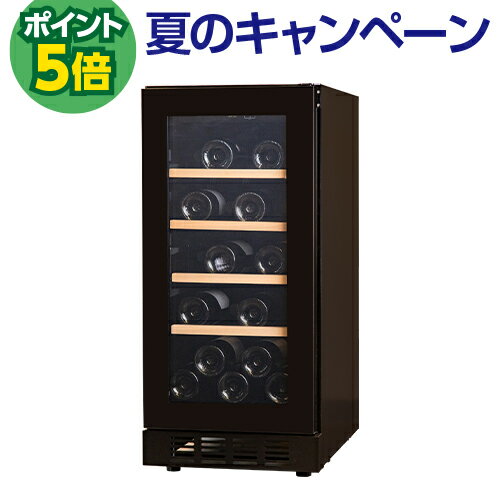 収納数/棚21本/4枚シリーズ/商品名ルフィエール　/BUILT21種類/冷却方式長期保存用/コンプレッサー式幅×奥行×高さ380×570×870(mm)重量32.5kg温度設定/庫内湿度5〜18℃/-扉 ガラス扉消費電力80W(伝熱装置の...