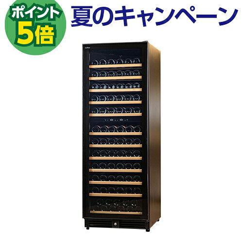 収納数/棚132本/11枚シリーズ/商品名ルフィエール　/BUILT132+種類/冷却方式長期保存用/コンプレッサー式幅×奥行×高さ598×686×1,700(mm)重量94kg温度設定/庫内湿度上下共5〜22℃/-扉 Low-E2重ガラス...