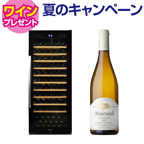 ※製品の色につきましては、モニターにより実物の色と若干色目が異なる場合があります。予めご了承くださいませ。 名称 コンプレッサー式ワインセラー 商品名 WF-C127W 種類 ワイン長期保存可能 冷却方式 コンプレッサー式 幅×奥行×高さ ...