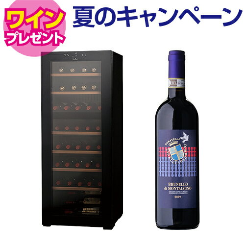 ※当店の利用規約はこちらメーカー希望小売価格はメーカーサイトに基づいて掲載しています収納数/棚40本/6枚シリーズ/商品名ルフィエール/TwoTime40+ (C55WBD)種類/冷却方式コンプレッサー式/長期保存幅×奥行×高さW510×D...