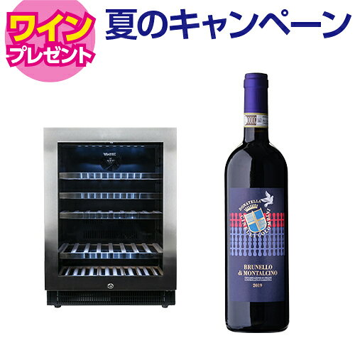 収納数/棚50本/4枚シリーズ/商品名ヴァンテック/VS50種類/冷却方式短期保管用/コンプレッサー式幅×奥行×高さW595×D561×H820(mm)重量47(kg)温度設定/庫内湿度6〜18℃/-扉 ガラス扉消費電力140W≪納品形態≫...