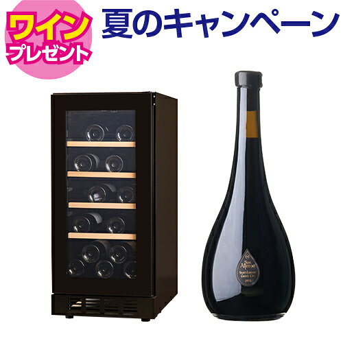 収納数/棚21本/4枚シリーズ/商品名ルフィエール　/BUILT21種類/冷却方式長期保存用/コンプレッサー式幅×奥行×高さ380×570×870(mm)重量32.5kg温度設定/庫内湿度5〜18℃/-扉 ガラス扉消費電力80W(伝熱装置の...
