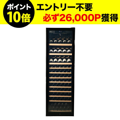 ※当店の利用規約はこちら 収納数/棚132本/11枚シリーズ/商品名ルフィエール /PRO132+(C88DIS-132)冷却方式/種類コンプレッサー式/長期貯蔵幅×奥行×高さ595×665×1830(mm)重量99.7kg温度設定/庫内湿...
