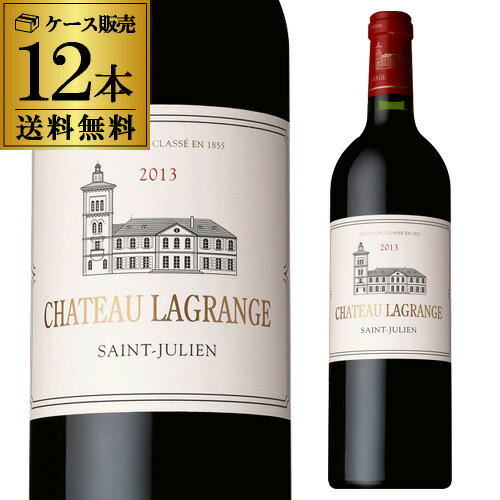 フレッシュさとパワーを兼ね備えたバランスの取れたワインに仕上がり、今飲むだけでなく熟成も可能なポテンシャルも有しています。英字表記CHATEAU　LAGRANGE生産者シャトーラグランジュぶどうの品種（ワイン）カベルネ・ソーヴィニヨン、メル...